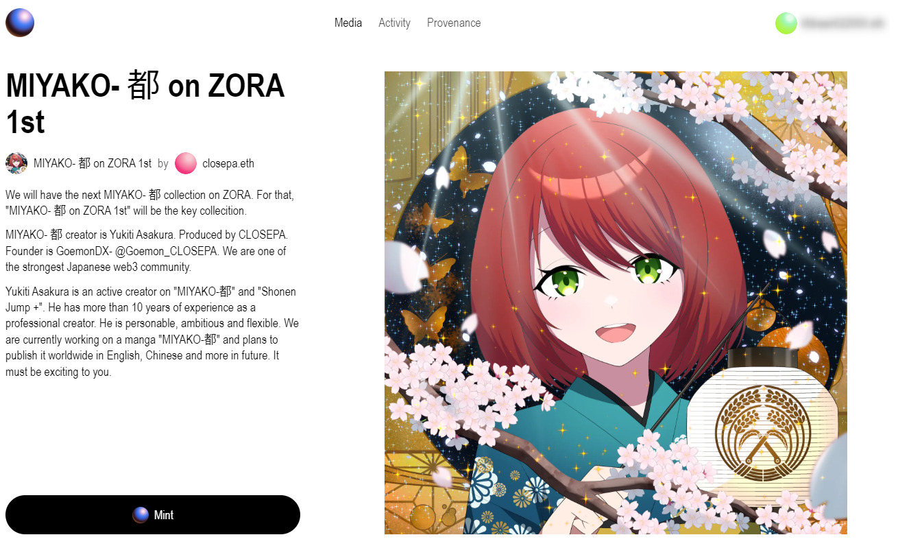 【初心者向け】Zoraは新しいNFTマーケットプレイス。エアドロップも狙えます